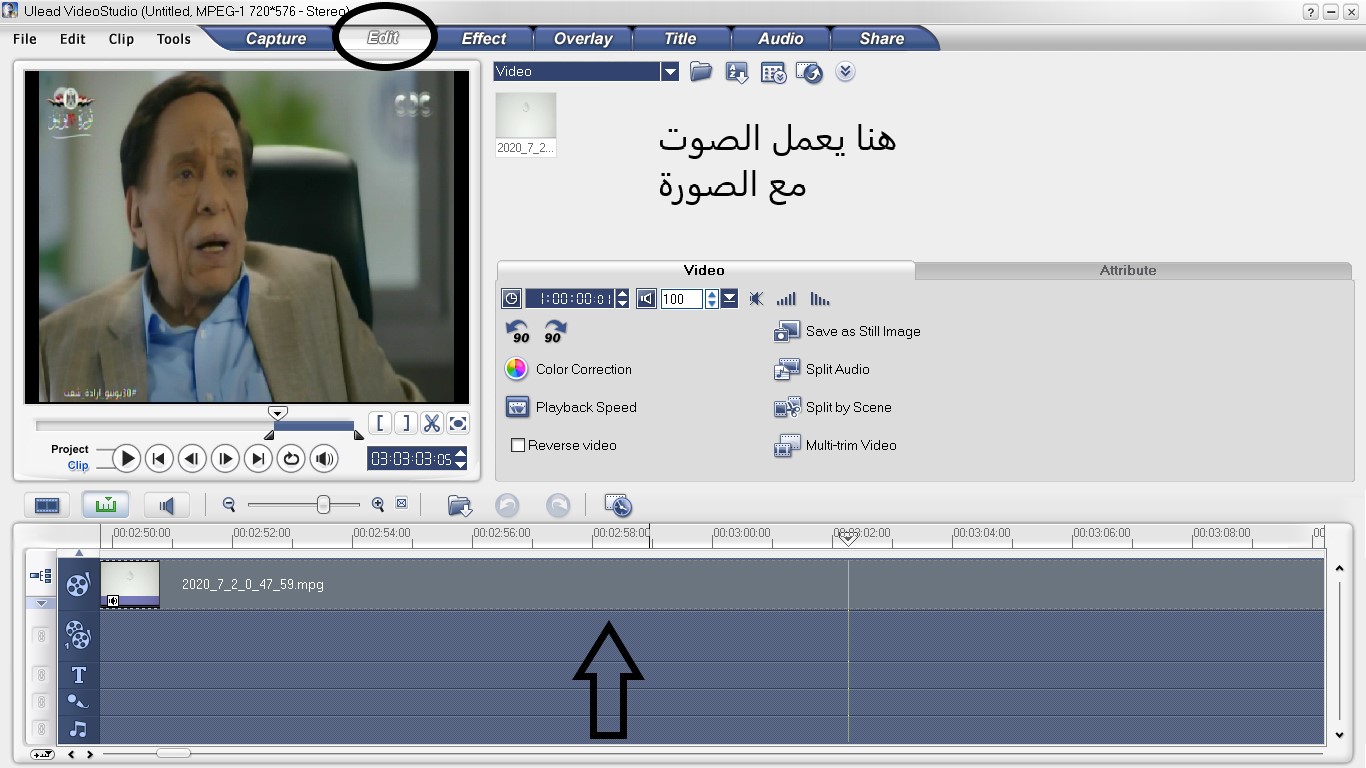 مشكلة الصوت في برنامج Ulead VideoStudio SE DVD
